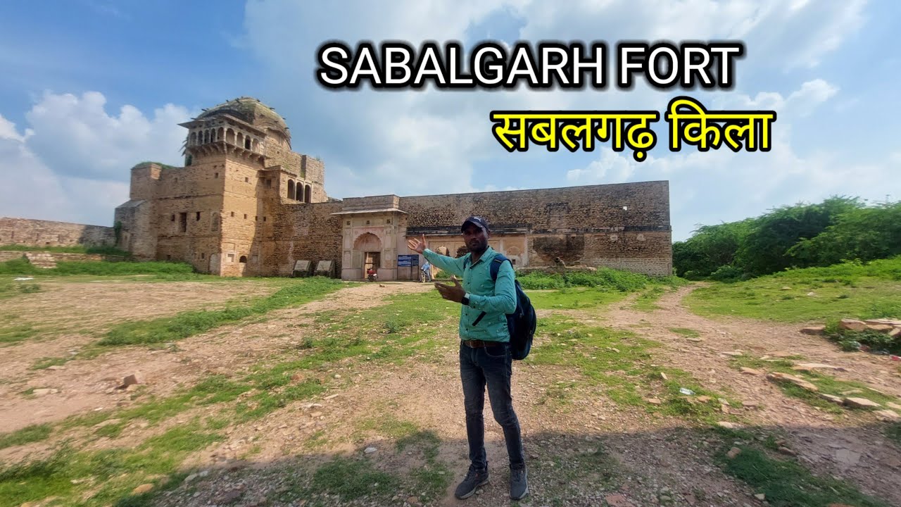 सबलगढ़ किला | मध्य प्रदेश राजा महाराजा के आलिशान महल कैसे होते थे ...