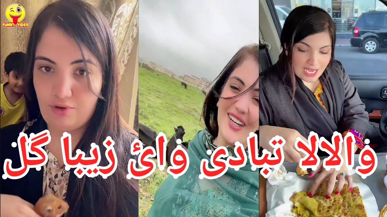 ziba gull tik tok video amazing viral video 2022 - YouTube
