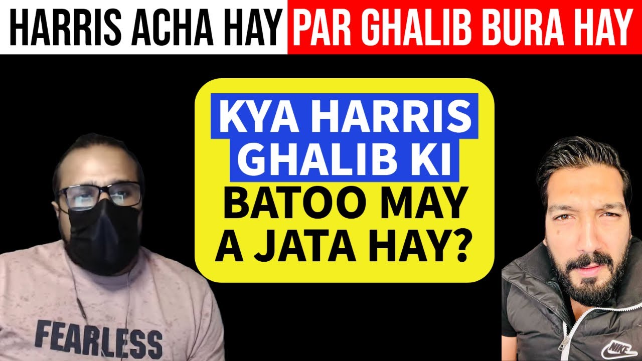 Harris Sultan Acha Hay - Ghalib Ki Bato May A Jata Hay - YouTube