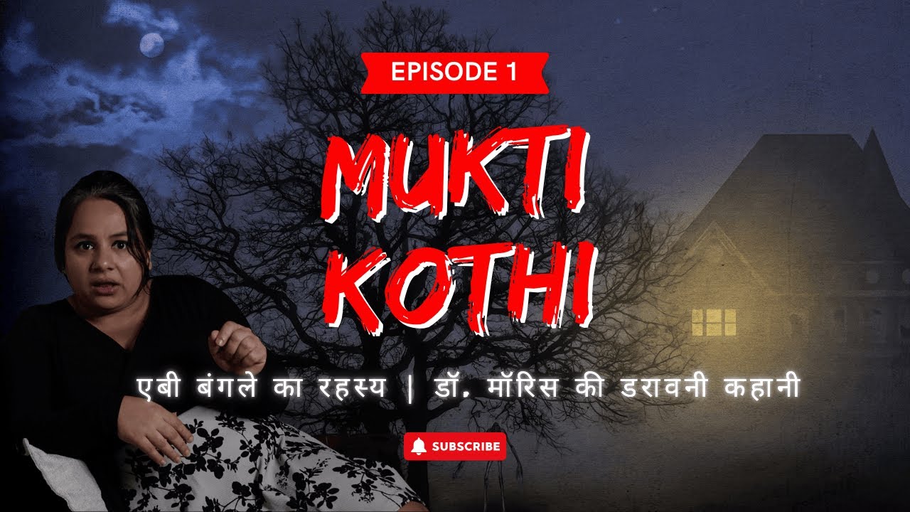 Mukti Kothi Ka Rahasya | Dr. Morris and Cursed Predictions | Mountain ...