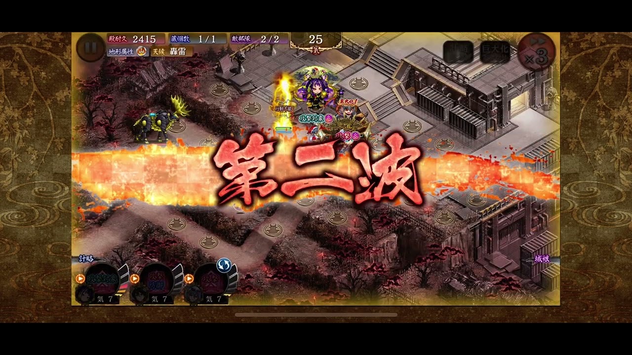 城プロRE 天魔大乱EX4-7超難3人 - YouTube