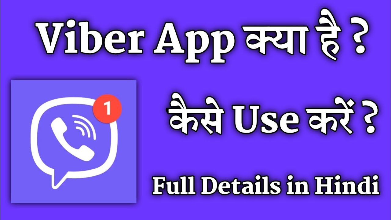 Viber App Kaise Use Kare | How To Use Viber Messenger App - YouTube
