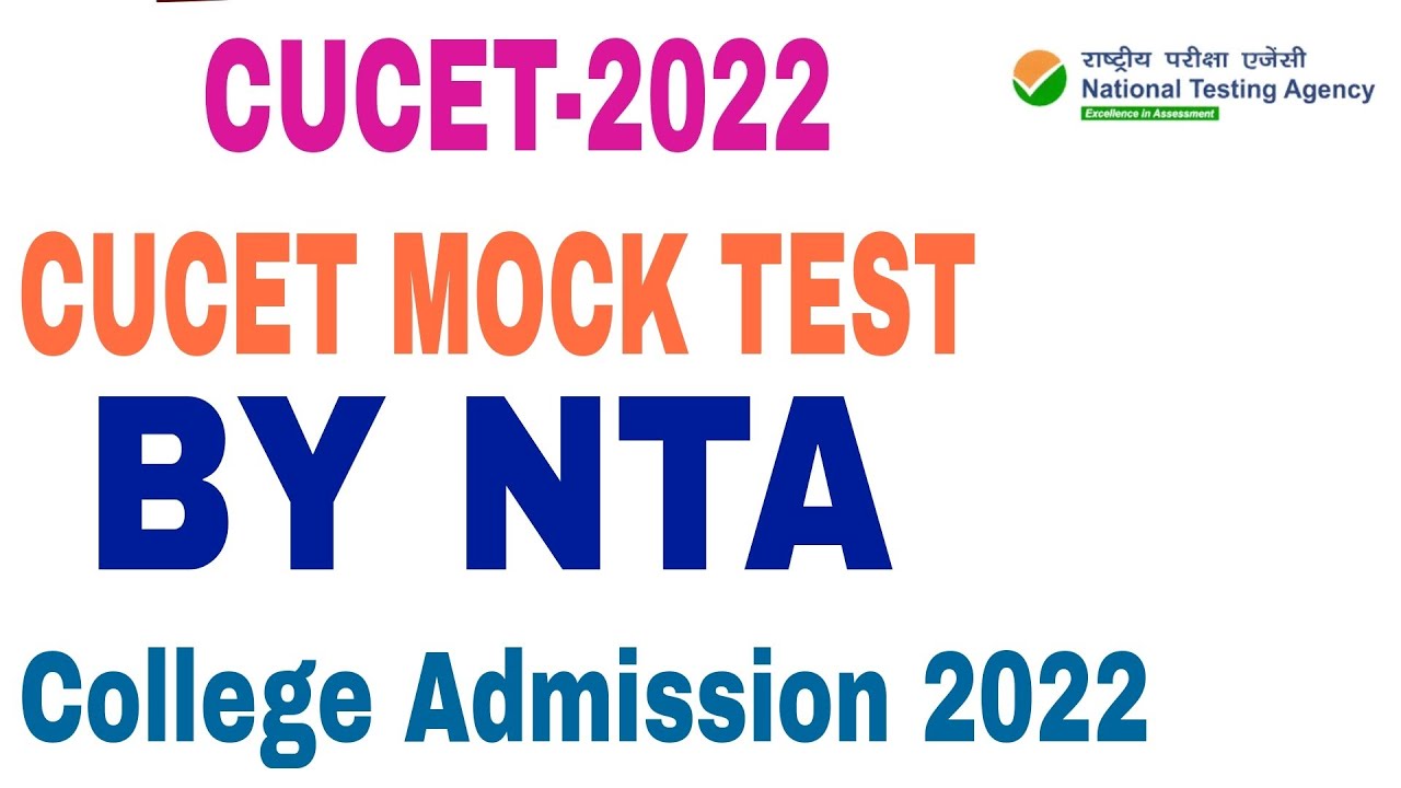 CUCET 2022 Mock Test by NTA | Official Mock Test | cucet entrance ...