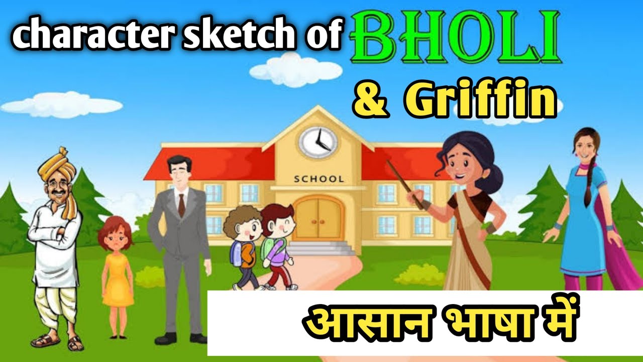 Character sketch of bholi || Character sketch of Griffin , Class 10 ...