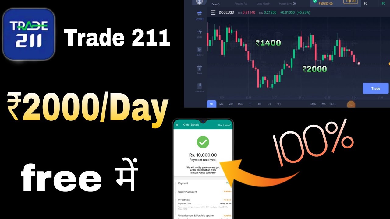 Trade 211 kaise khele || trade 211 paise kaise kamaye free me - YouTube