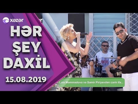 Hər şey daxil - Lalə Məmmədova, Samir Piriyev (15.08.2019)