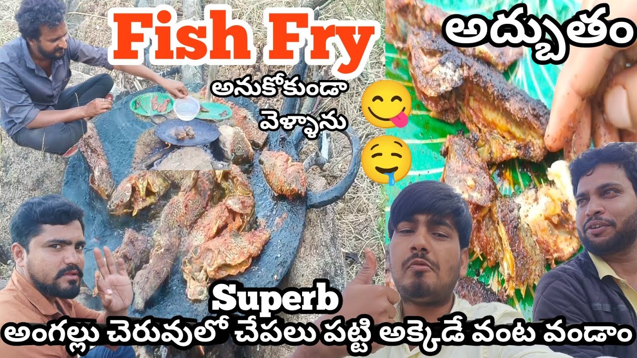 Angallu Fishing 🎣 With @GMNaturalvillage @AngalluPranks SUPER 😍🤤😋 - YouTube