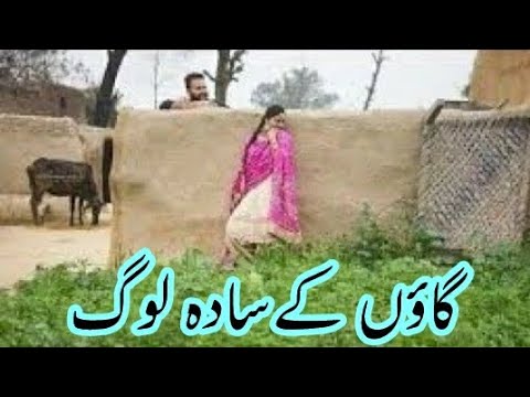 Mitti Ke Ghar | Mud Houses | Daily Lifestyle In Punjab | Pakistan ...