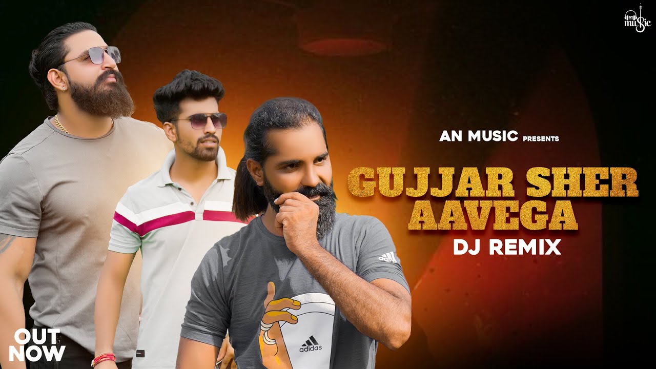 Gujjar Sher Aavega (Dj Remix) || Anand Nagar VipinBhatiLadpura ...