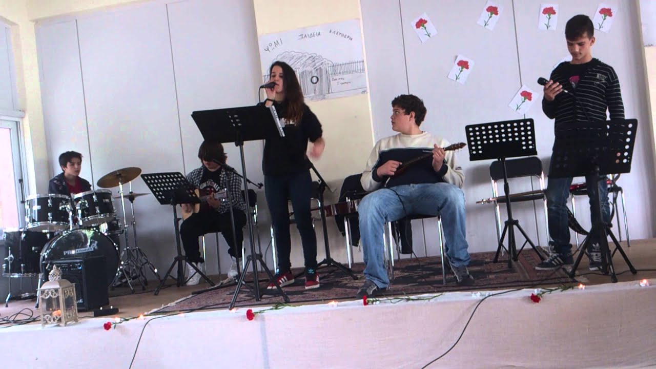 Σιγα μην κλαψω Μουσικο σχολειο κορινθου - YouTube