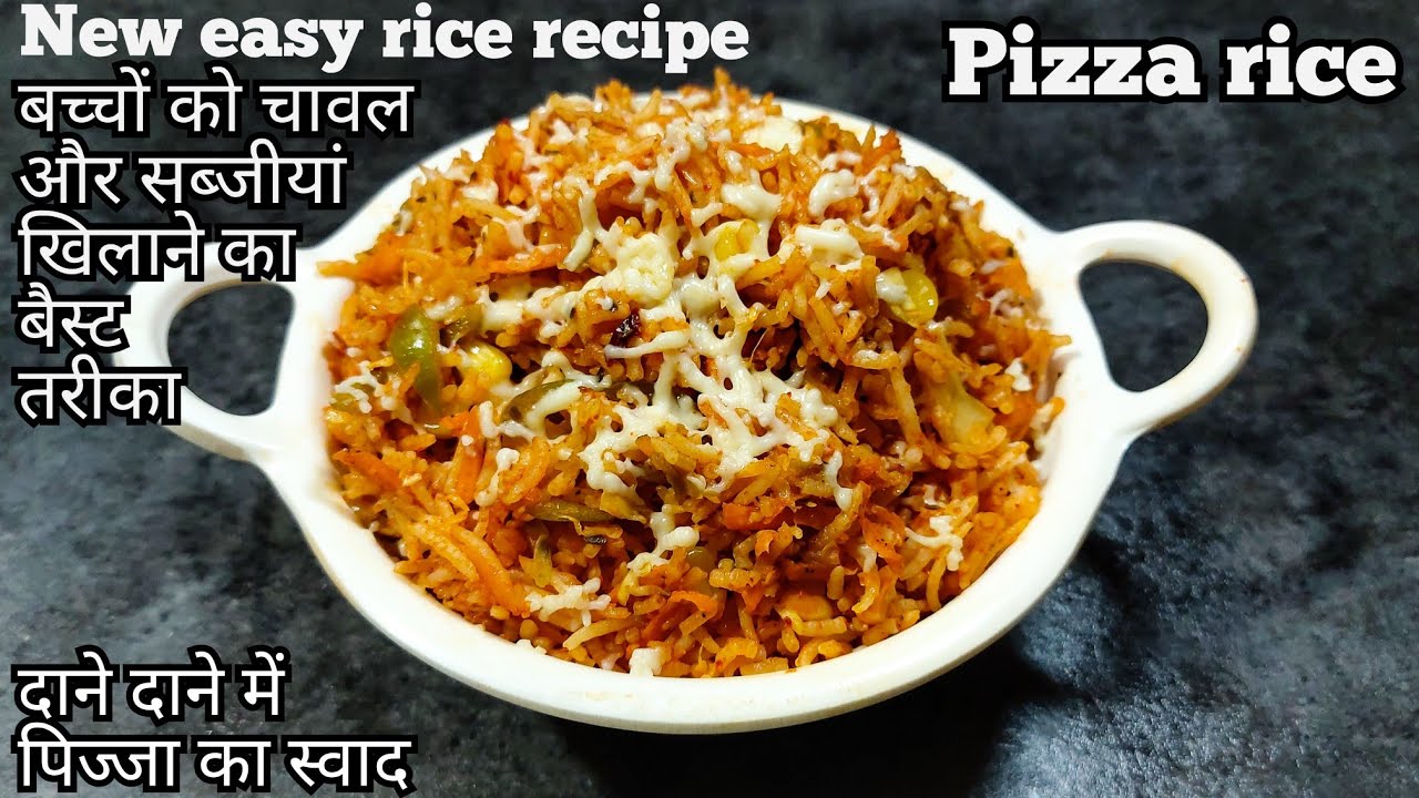 pizza rice|new recipe 2020|rice recipes|leftover rice recipes|dinner ...