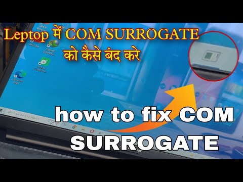 How To Fix COM Surrogate High CPU Usage Malware In Windows 10, How to fix COM Surrogate Error