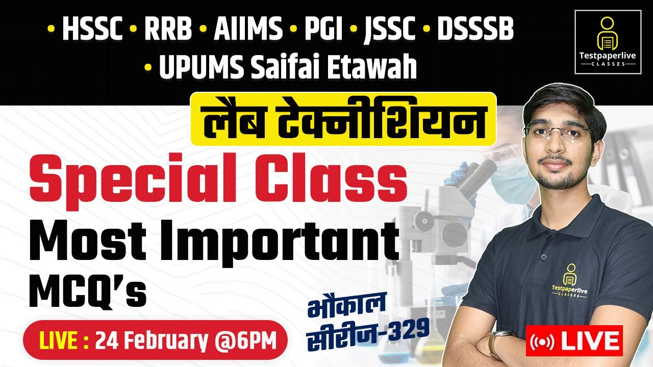 AIIMS ,PGI JSSC, UPUMS, HSSC CET-Mains, RRB lab Technician #329 DMLT ...