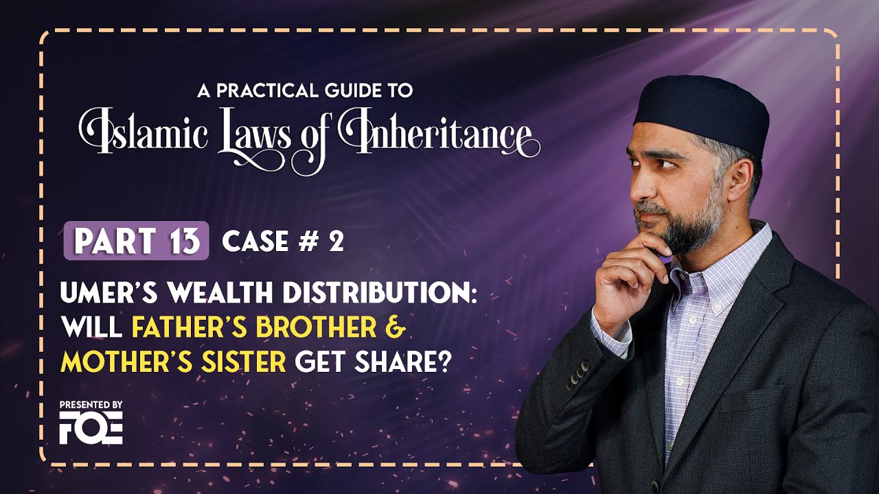Part 13 | Umer's Wealth Distribution Case # 2 | Islamic Laws of Inheritance Series - YouTube