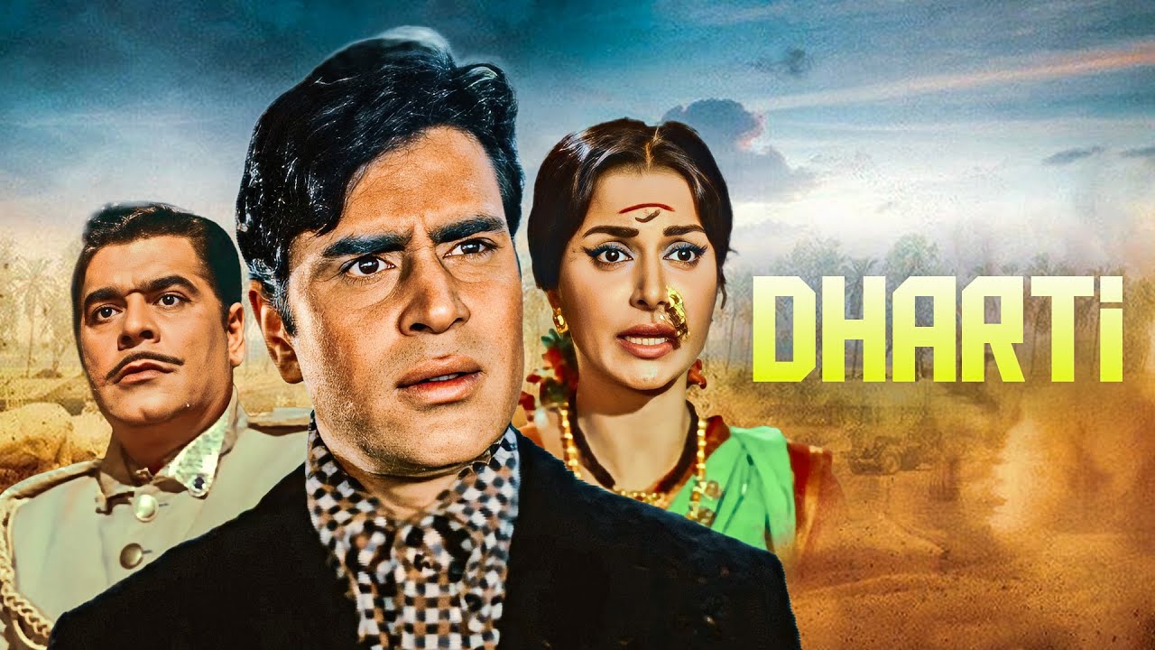 Dharti (1970) Full Movie With English Subtitle - Rajendra Kumar ...