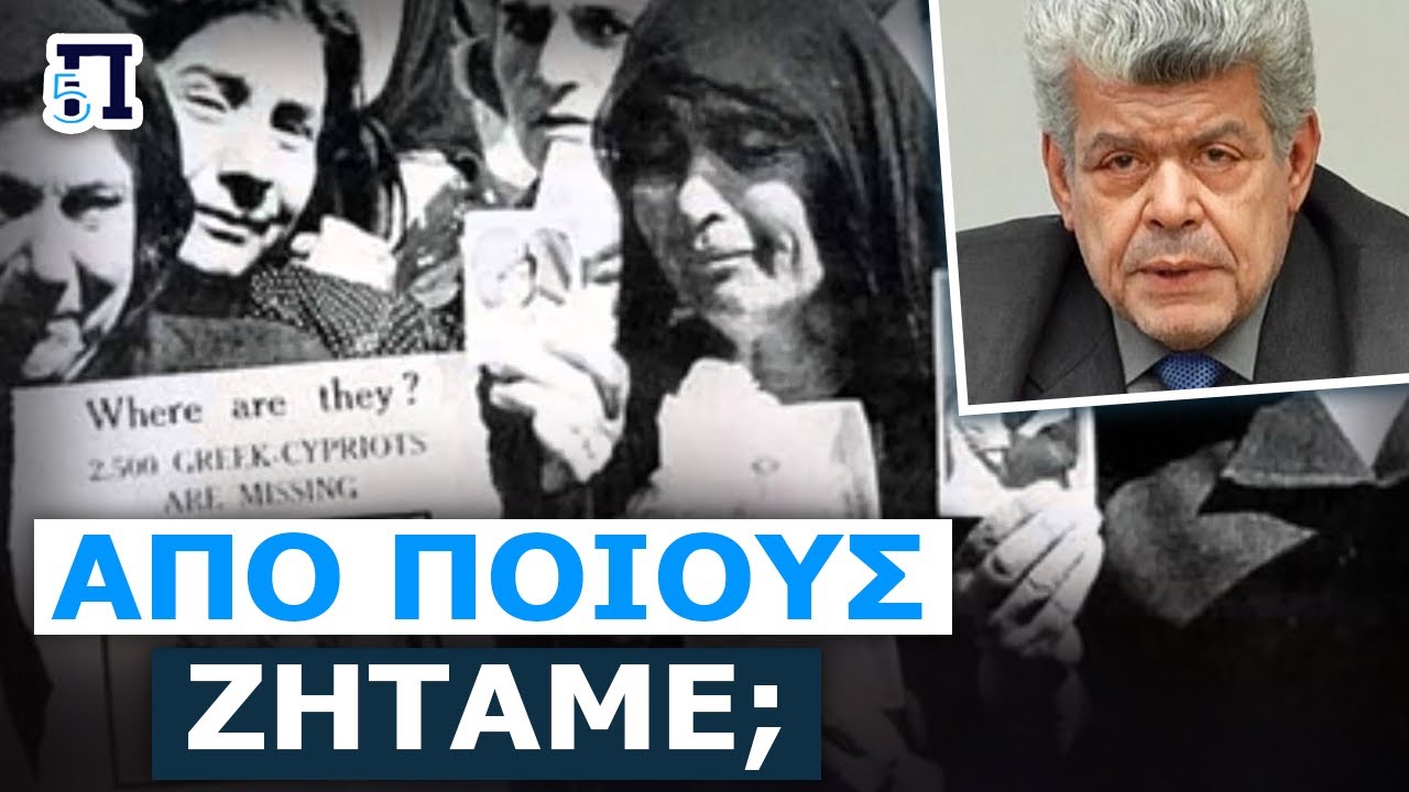 Ενοχλημένος ο Μάζης με Γεραπετρίτη και Χριστοδουλίδη: Γενναιότητα δεν ...