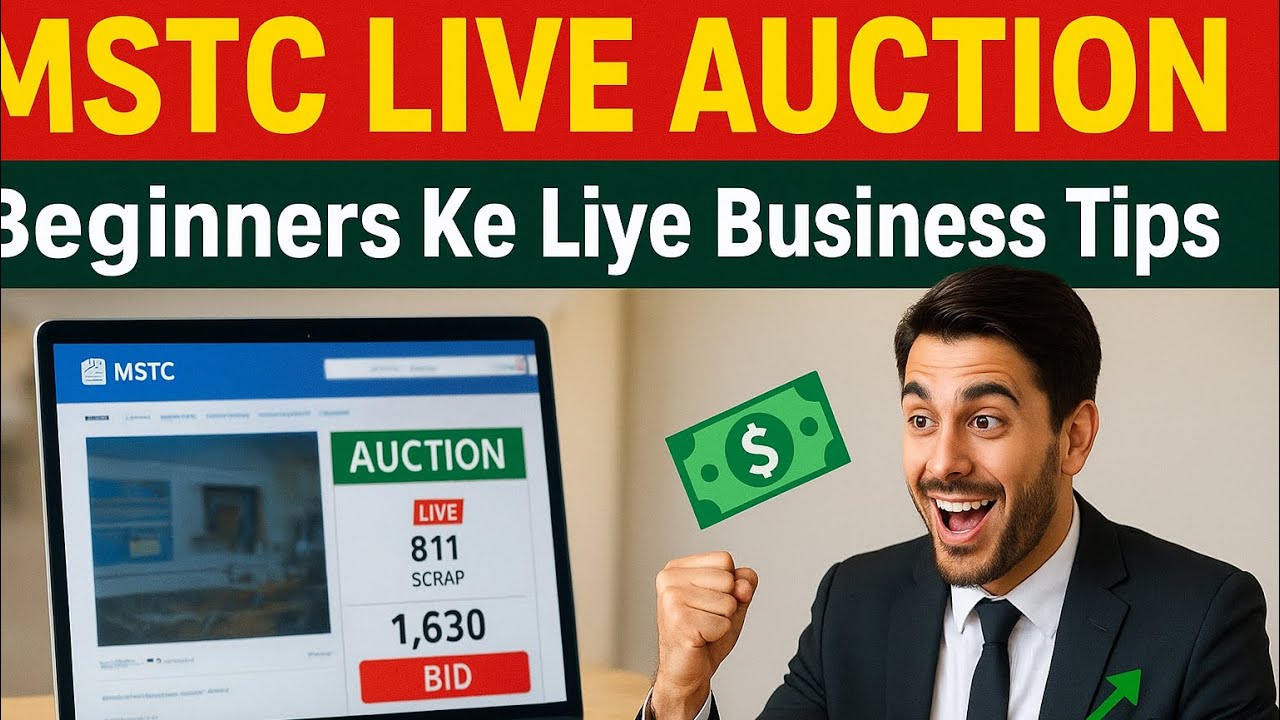 MSTC Live Auction Guide | Beginners के लिए Best Business Tips | Start ...