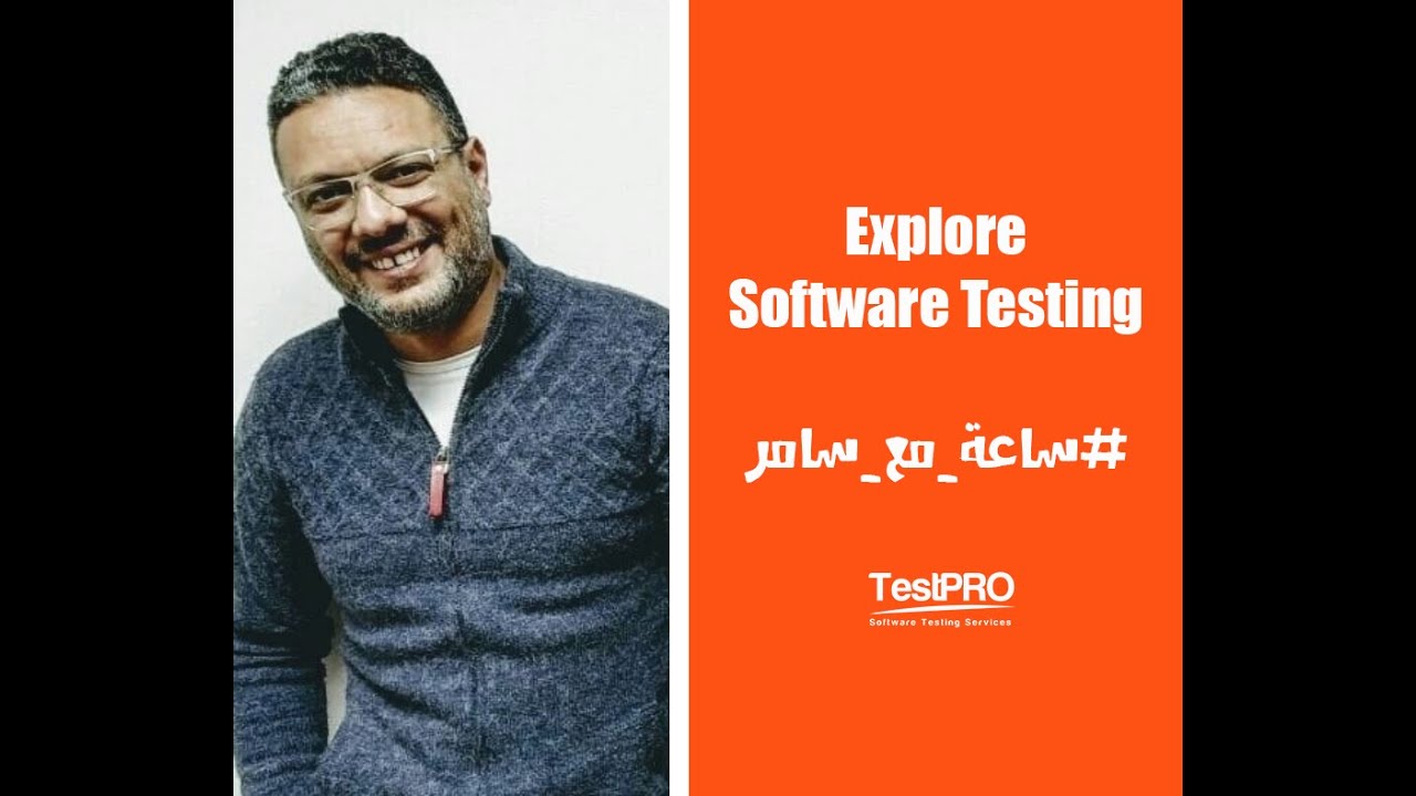 Software Testing Before and After - YouTube