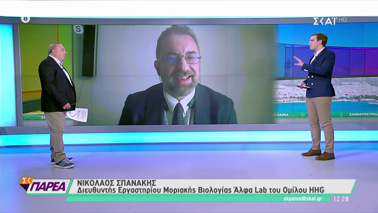 Ποια είναι τα τεστ για τον κορωνοϊό│Νικόλαος Σπανάκης - YouTube