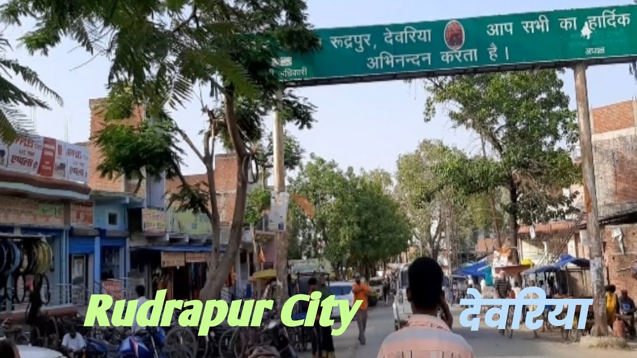 Rudrapur City Deoria # Rudrapur City Walk! II Rudrapur Town VlogII ...
