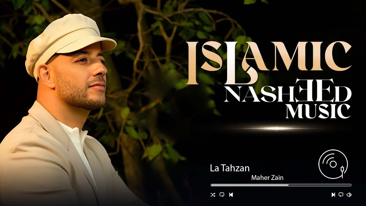 Maher Zain Full Album 💽 Top Islamic Song: Rahmatun Lil'Alameen, La ...