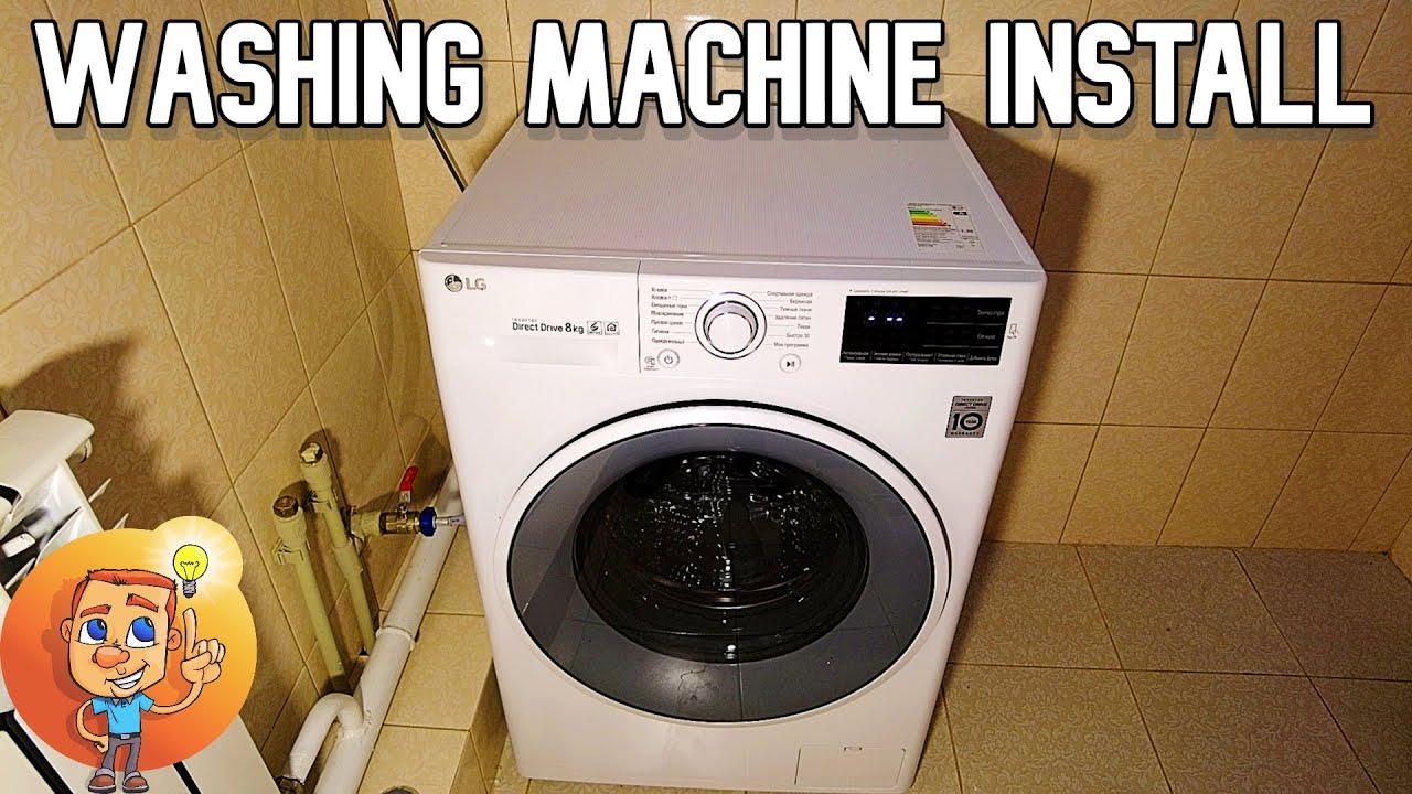 Washing Machine Install - How to install a washing machine (subtitles ...