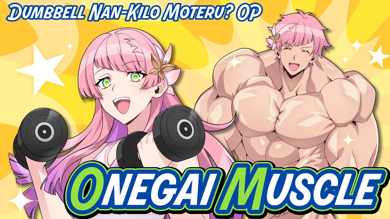 【Onegai Muscle Cover】 Official Buff Vtuber Cover - YouTube
