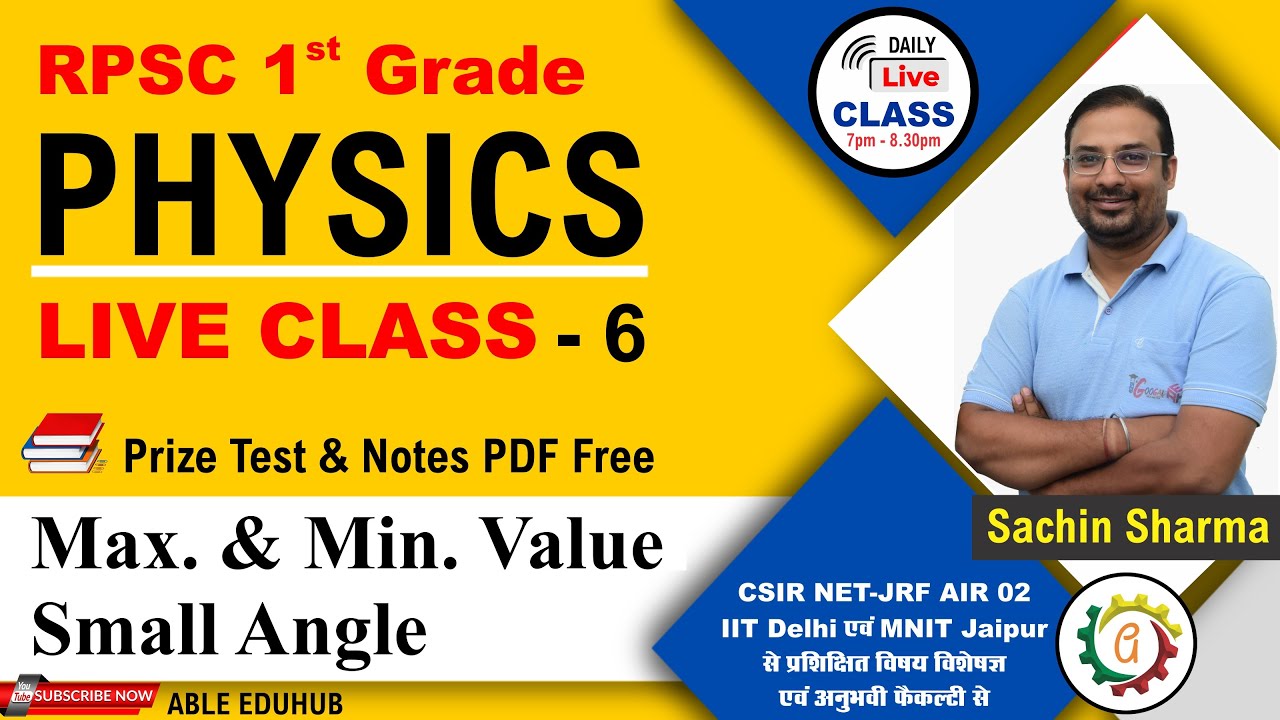 Lecture 6 Max & Min Value I Small Angle I RPSC 1st Grade Physics By ...