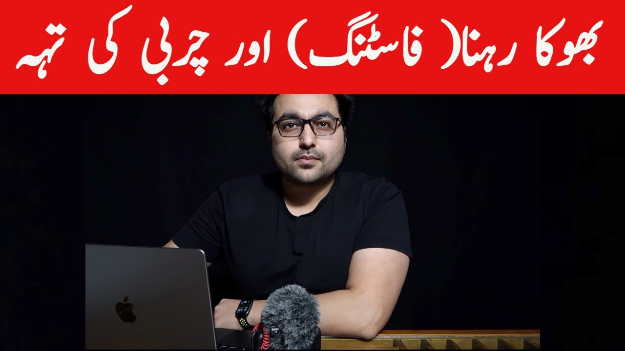 Dr. Zee:Gain muscle mass+how to do fasting+Ged rid of cellulite - YouTube