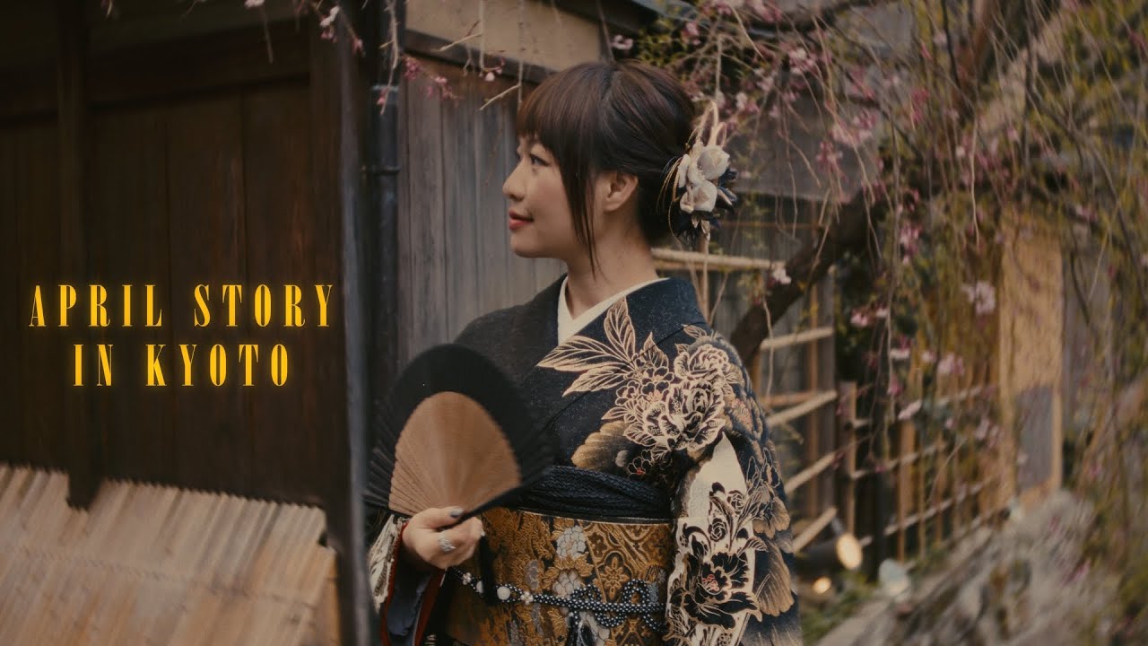 APRIL STORY IN KYOTO - FILM LOOK | BMPCC 6K - YouTube