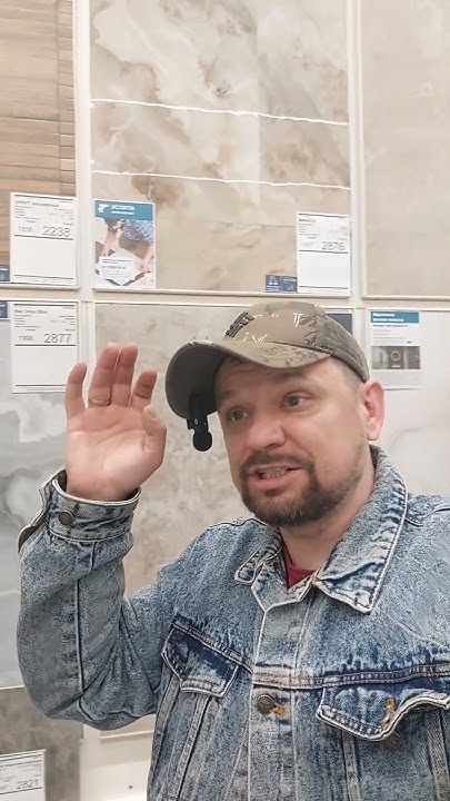 мазайка в ванной комнате - YouTube