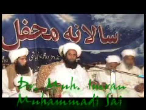 Eman Walon ki Nishanyan (zikar k darjat) .wmv