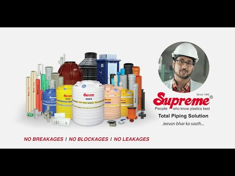 Supreme Pipes TVC (10 Sec) - Hindi