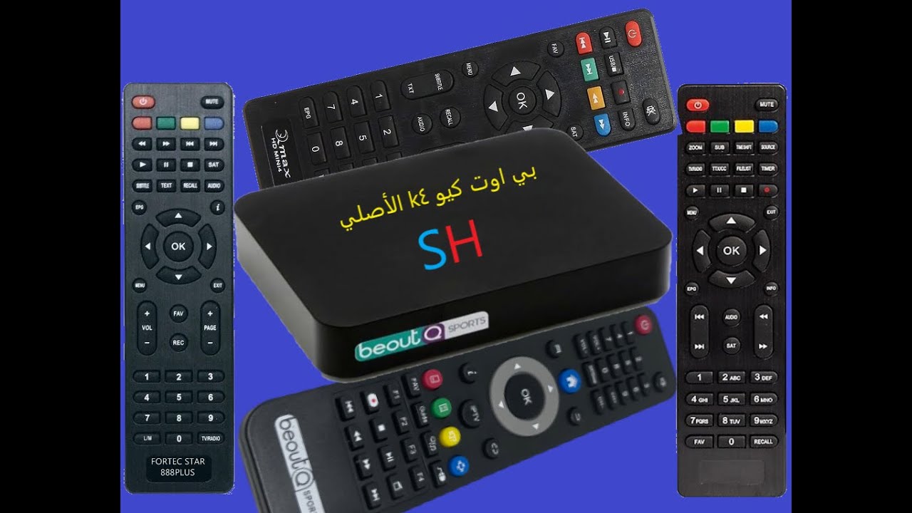 اضافة ريموت beoutQ DreamMax - YouTube