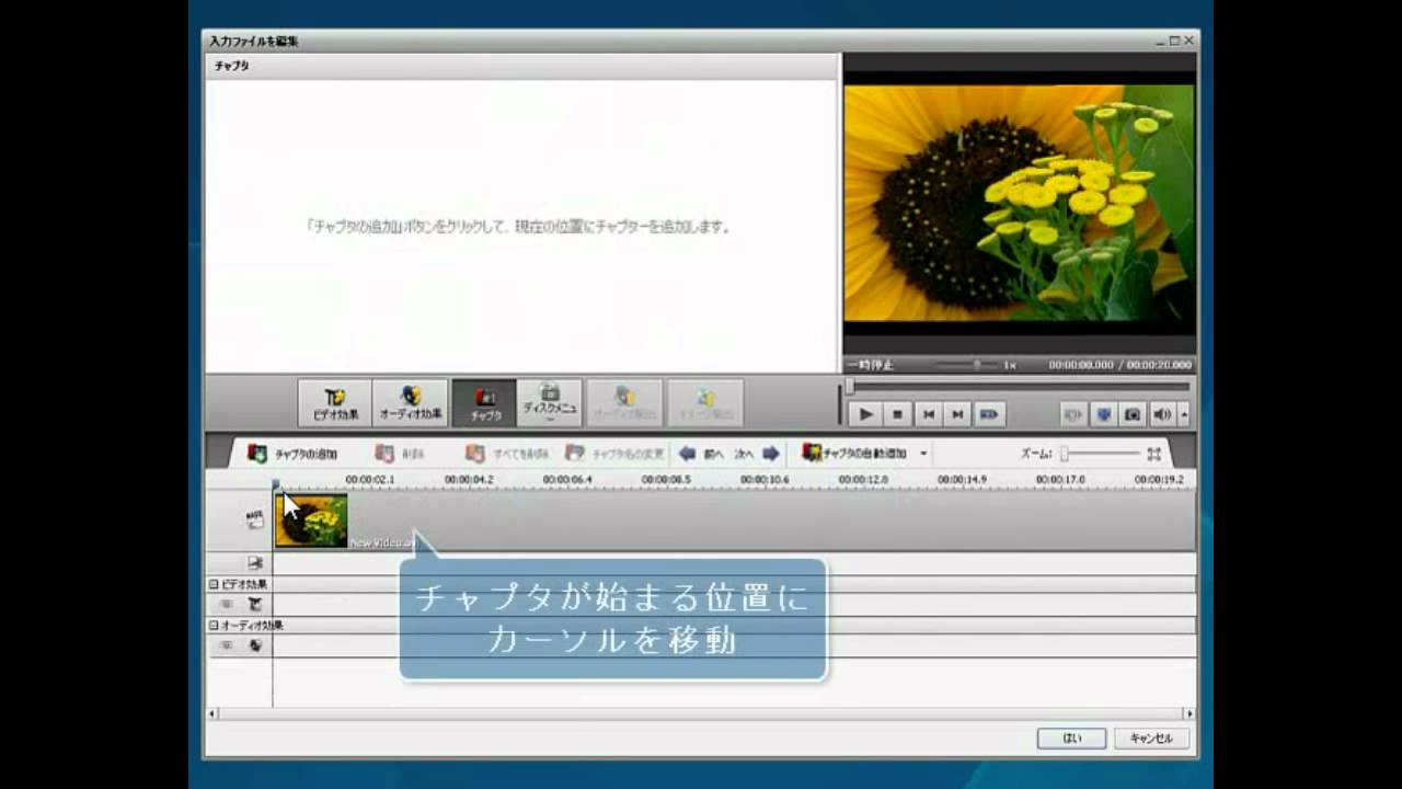 AVS Video Converterを使って動画をDVDに変換する方法 - YouTube