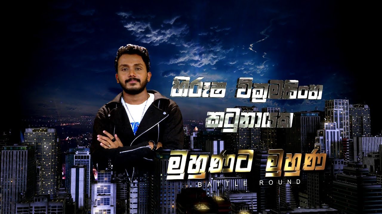 Hirusha Wickramasinghe | Hiru Star Season 2 | BattleRound | Episode 37 ...