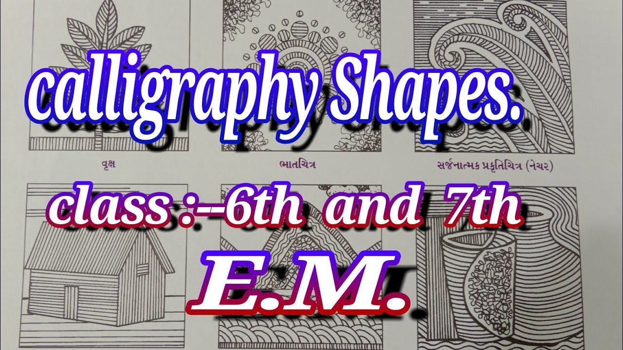 Calligraphy Shapes.. Class :- 6th &7th..(E.M.)R.N.Bhayani... - YouTube