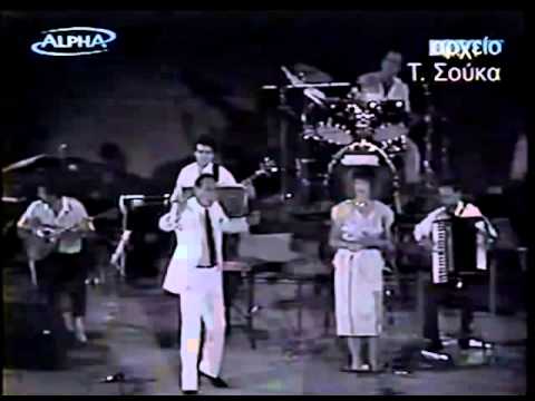 Στρατος Διονυσιου & Μαρινα Βλαχακη - Υποκρίνεσαι - YouTube