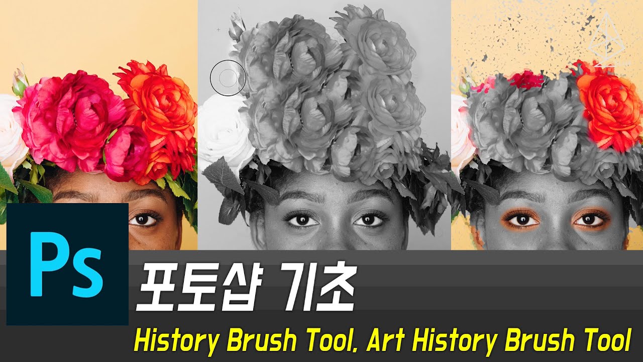 9 History Brush Tool Art History Brush Tool 9-history-brush-tool-art-history-brush-tool