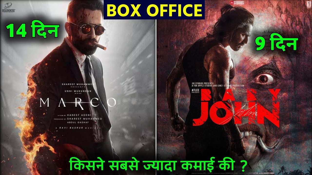 Baby john vs Marco Box Office Collection, Marco Day 14, Baby john Day 9, Hit or Flop, Budget ...