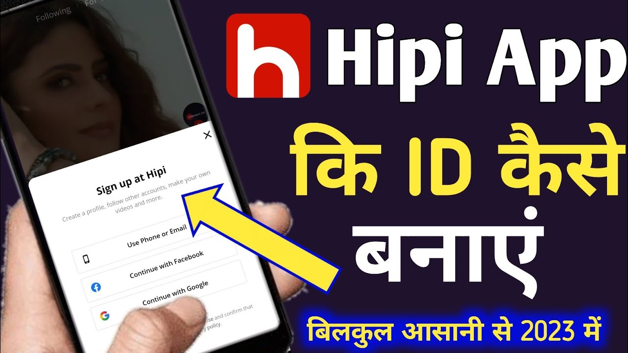 hipi app account kaise banaye | hipi app ki id kaise banaye | hipi ...