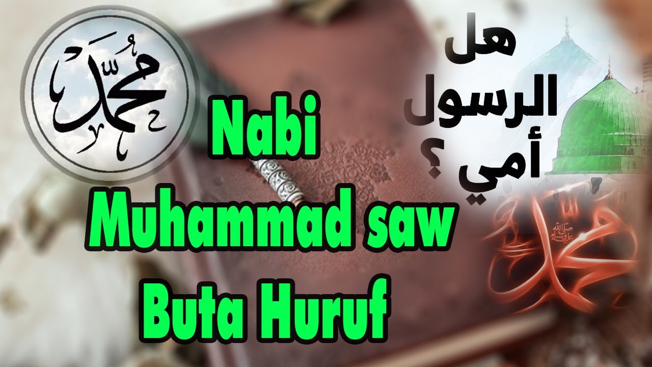 Nabi Muhammad saw Buta Huruf - YouTube