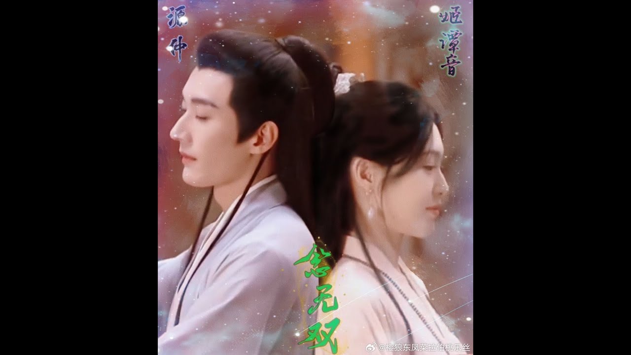 A moment but forever (three trailers)- Liu Xue Yi and Tiffany Tang (eng ...