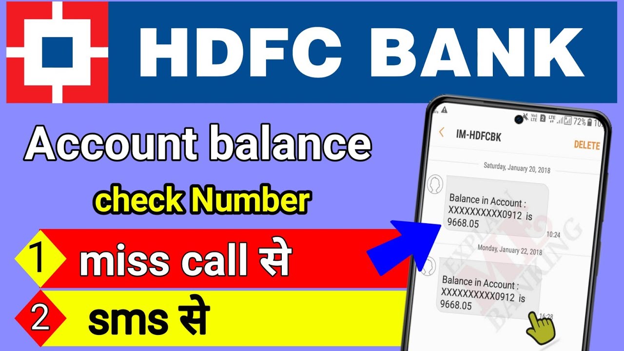 HDFC Bank balance check number || hdfc bank balance check kaise kare ...