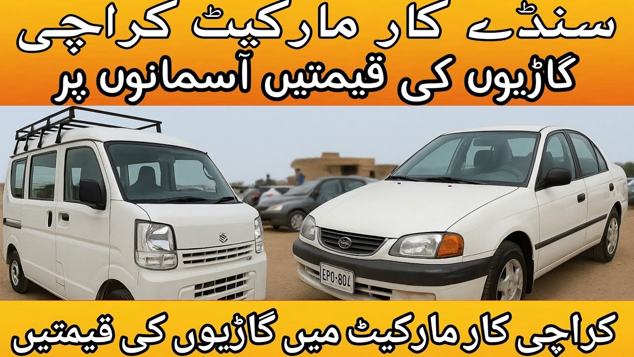 Second-hand Cars for sale in Karachi Sunday car Market | used Low price ...