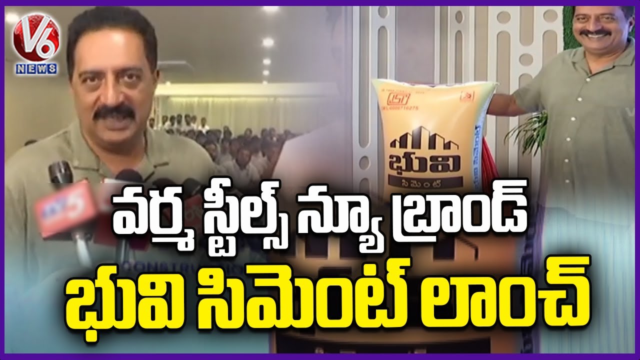 Varma Steels New Brand Launched By Movie Actor Prakash Raj | Bhuvi ...