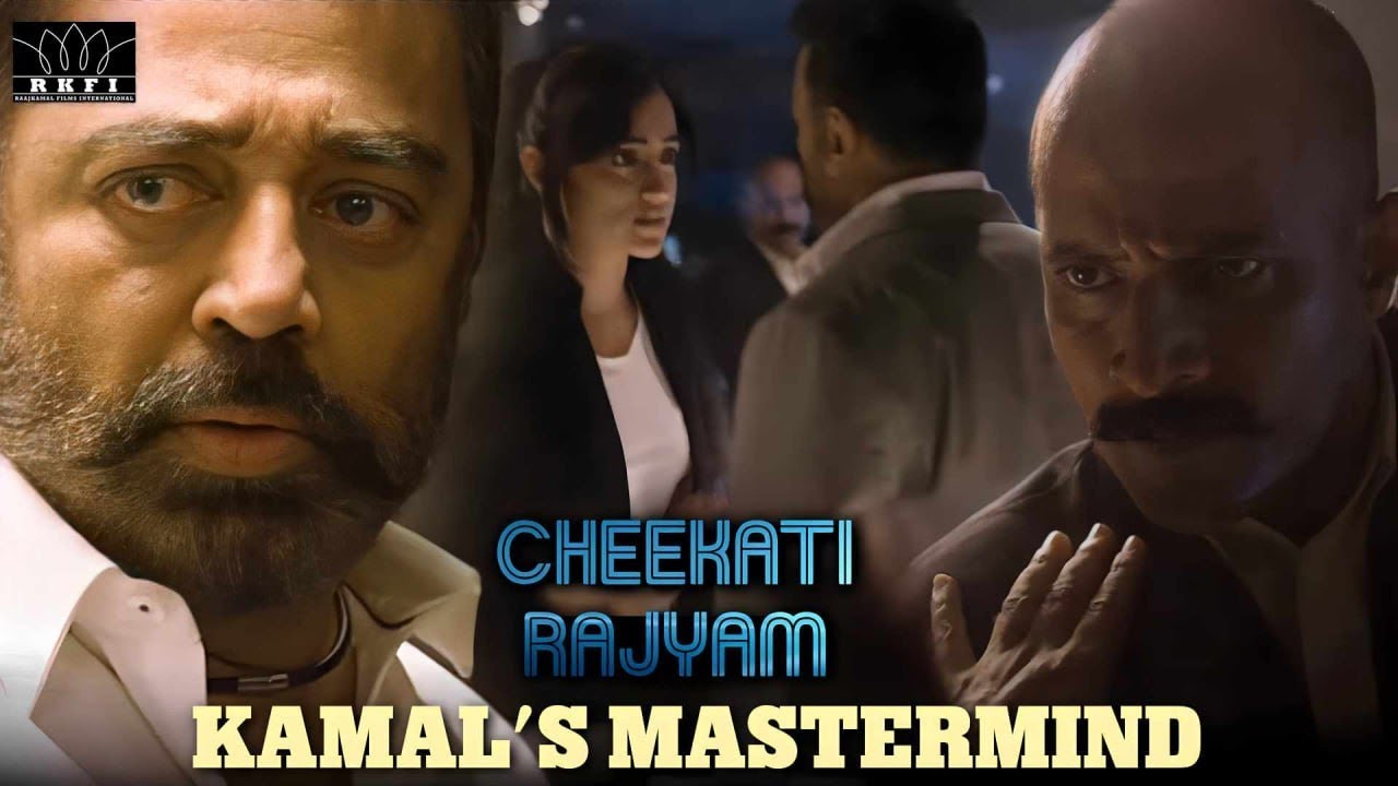 Cheekati Rajyam Movie Scenes | Kamal's Mastermind | Kamal Haasan ...