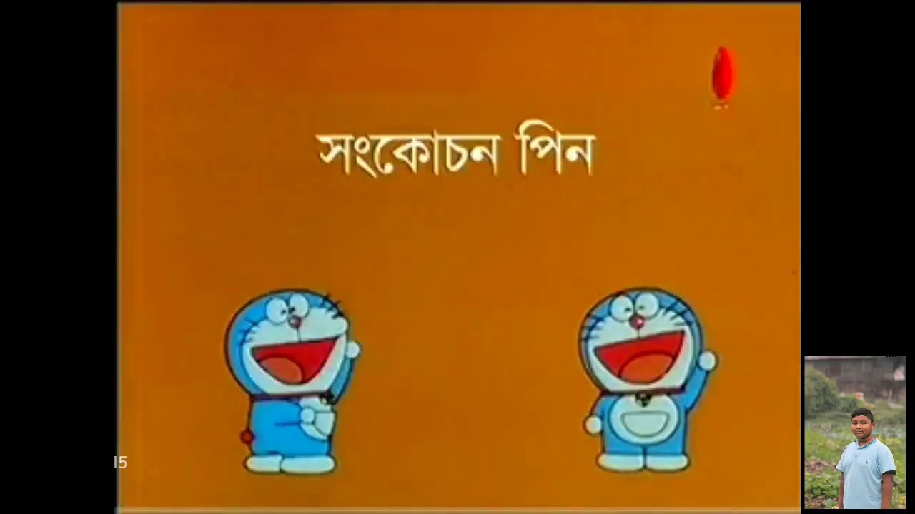 Doraemon Bangla new video 2020. ডরিমন বাংলা নতুন ভিডিও ২০২০ - YouTube