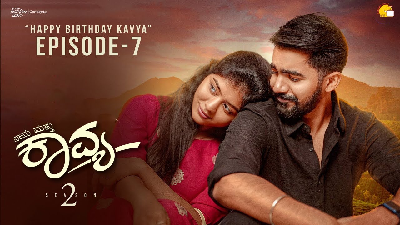 Naanu Mattu Kavya | Season 2 | Episode 7 | Kannada Web Series | Kadakk ...