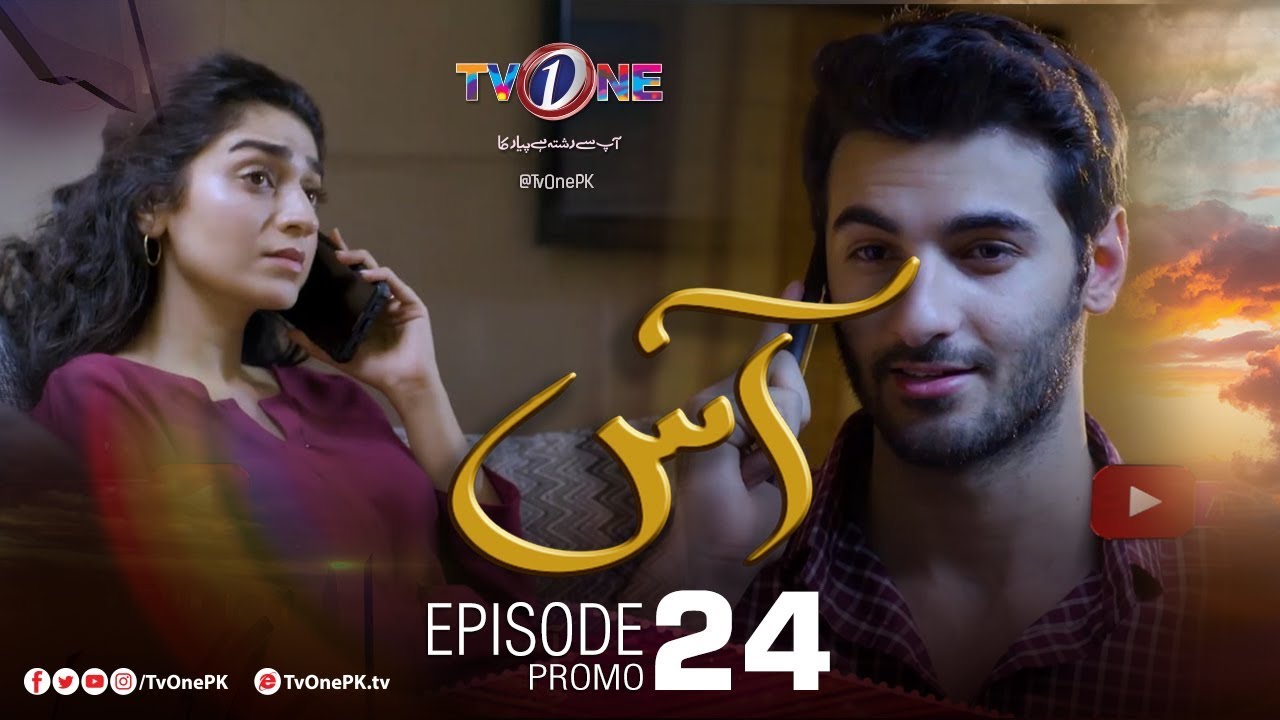 Aas | Episode 24 Promo | TV One Drama | TV One Dramas - YouTube